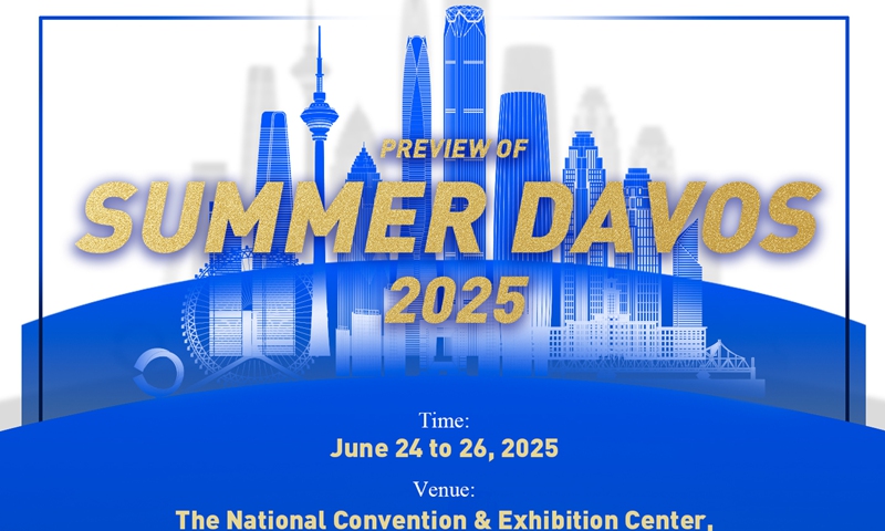 Preview of Summer Davos 2025 - Global Times