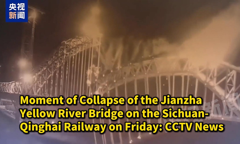 Moment of Collapse of the Jianzha Yellow River Bridge on the Sichuan ...