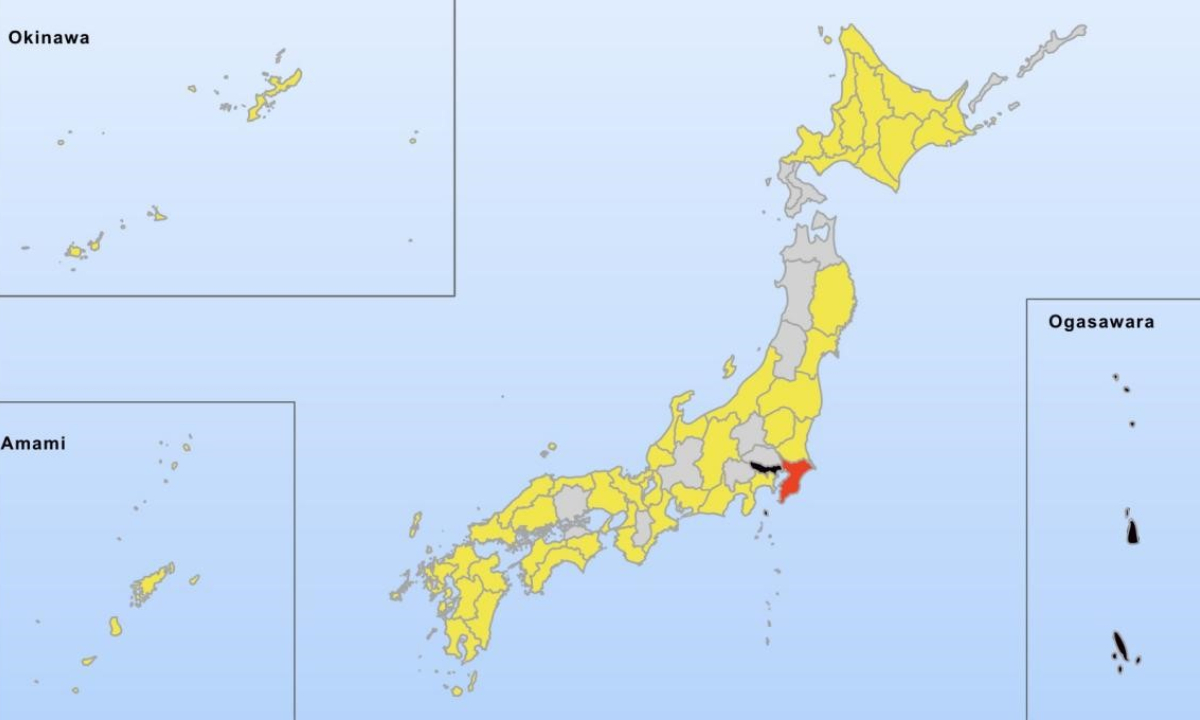 Special heavy rain warning issued for Japan's Izu Islands as typhoon ...