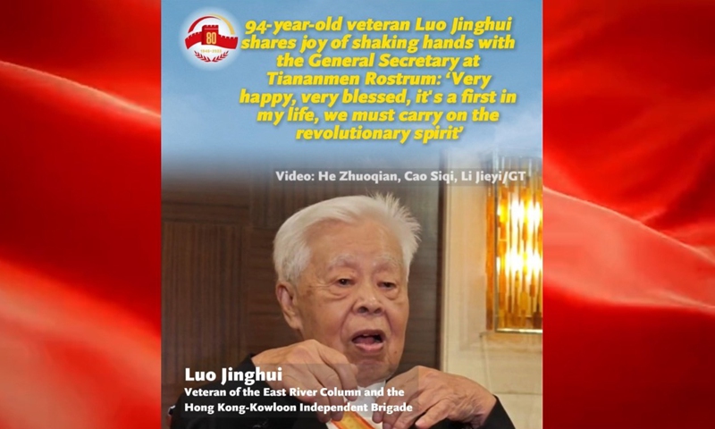 94-year-old war veteran Luo Jinghui shares joy of shaking hands with ...