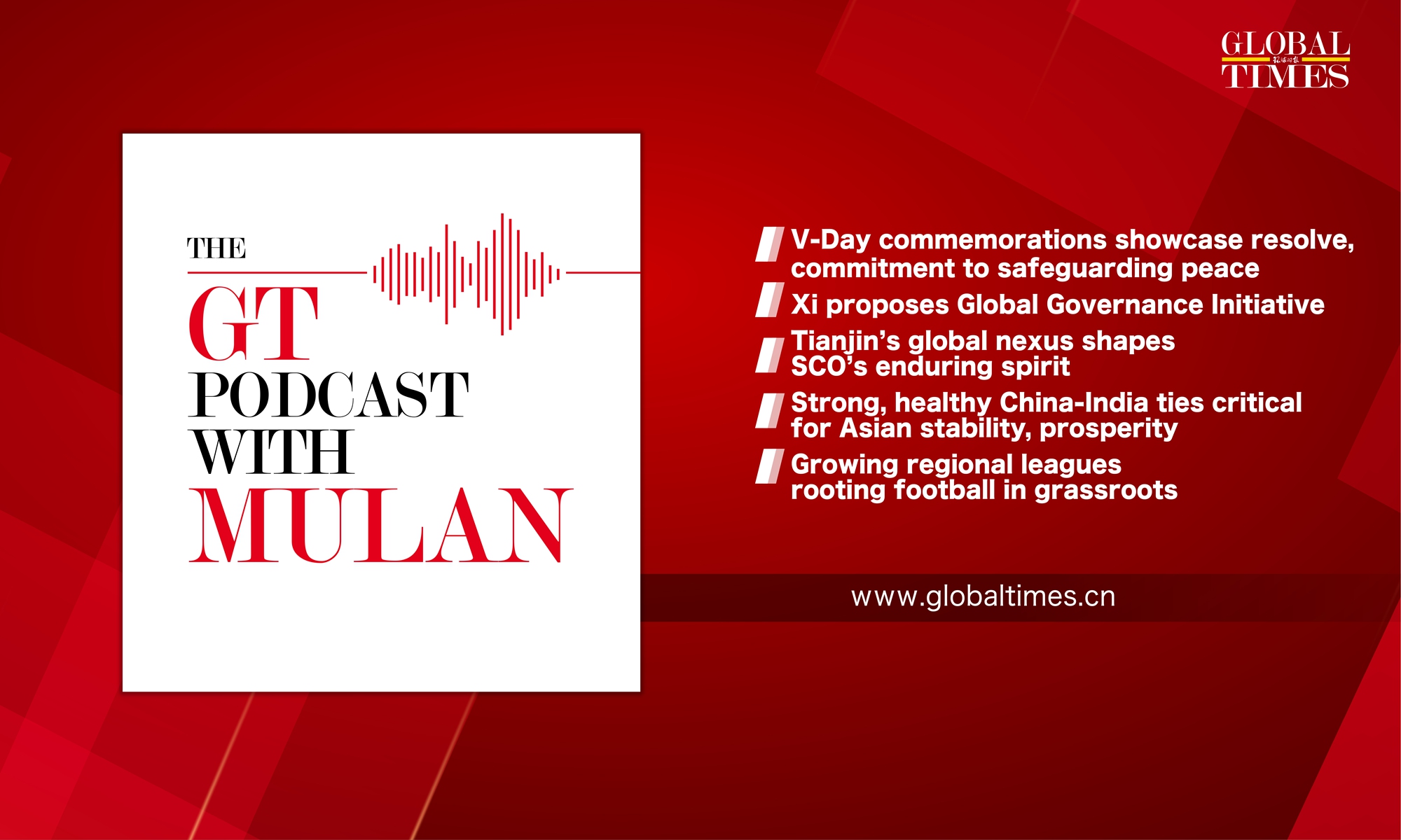GT Podcast with Mulan: V-Day commemorations showcase resolve ...