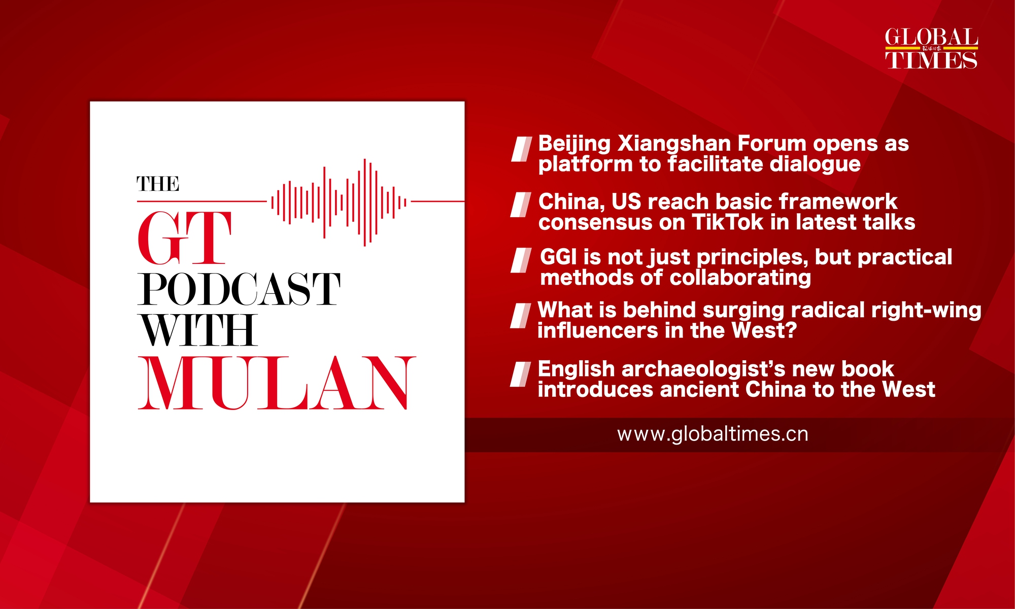 GT Podcast with Mulan: Beijing Xiangshan Forum opens as platform to ...