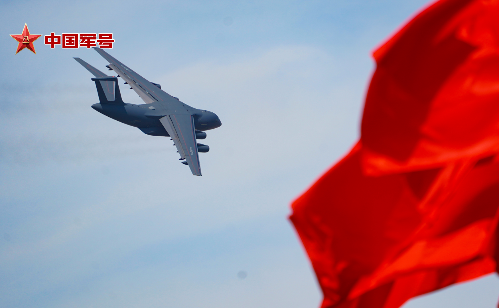 Chinese fighter jets and red flags in the same frame - Global Times