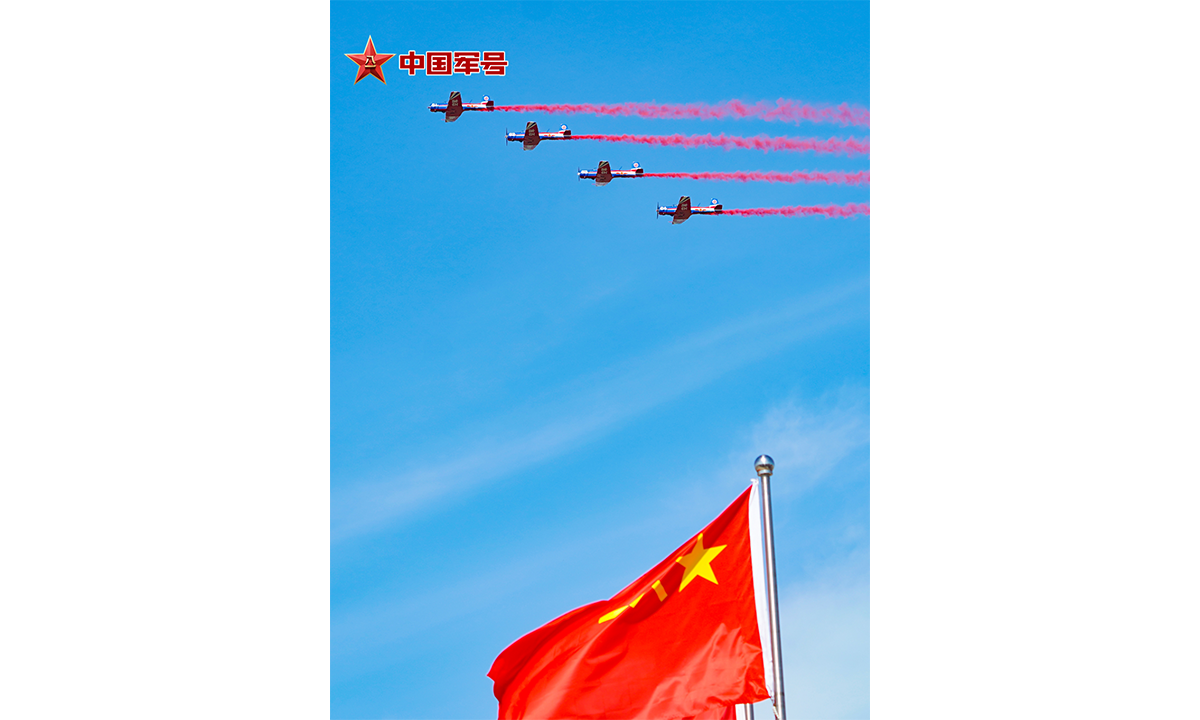 Chinese fighter jets and red flags in the same frame - Global Times