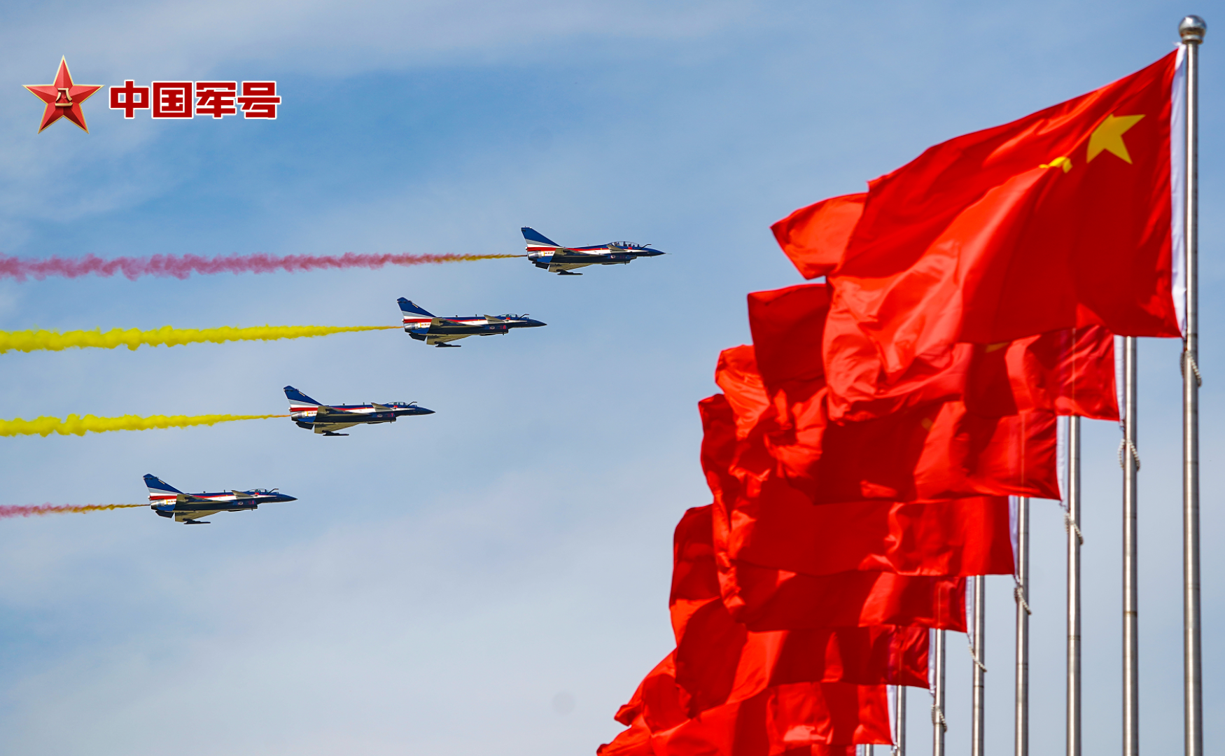 Chinese fighter jets and red flags in the same frame - Global Times
