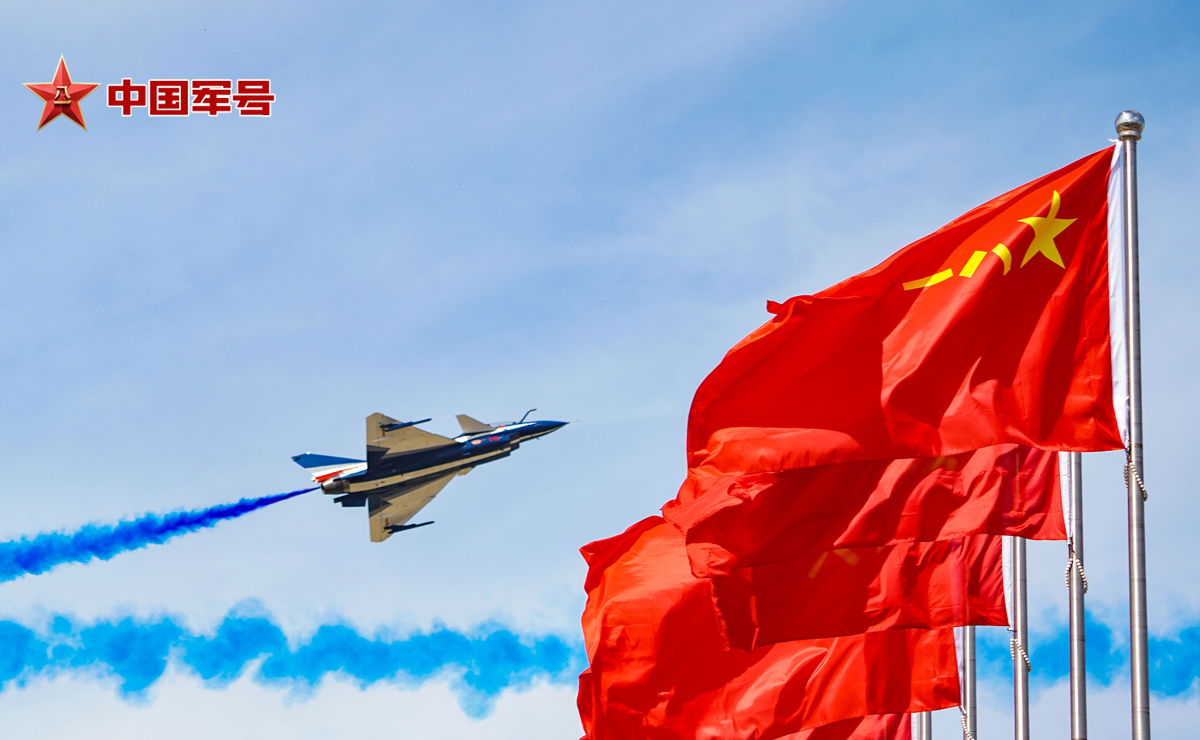 Chinese fighter jets and red flags in the same frame - Global Times