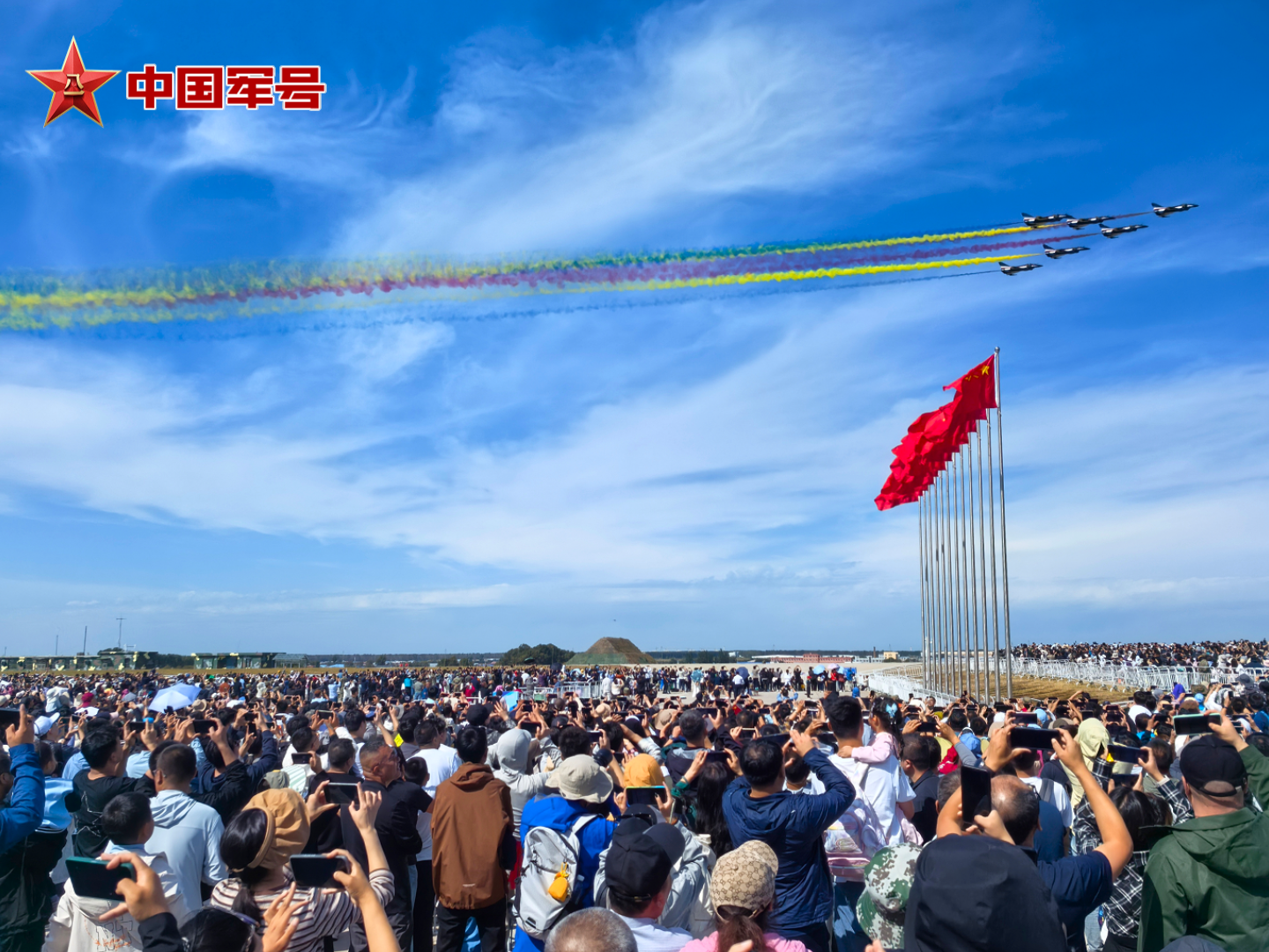 Chinese fighter jets and red flags in the same frame - Global Times
