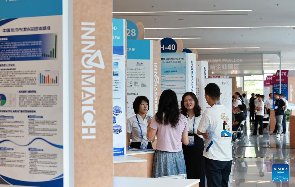 A glimpse of 2025 Pujiang Innovation Forum in Shanghai - Global Times