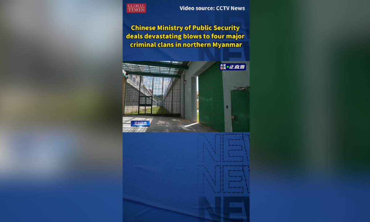 China's Ministry of Public Security deals devastating blows to four ...