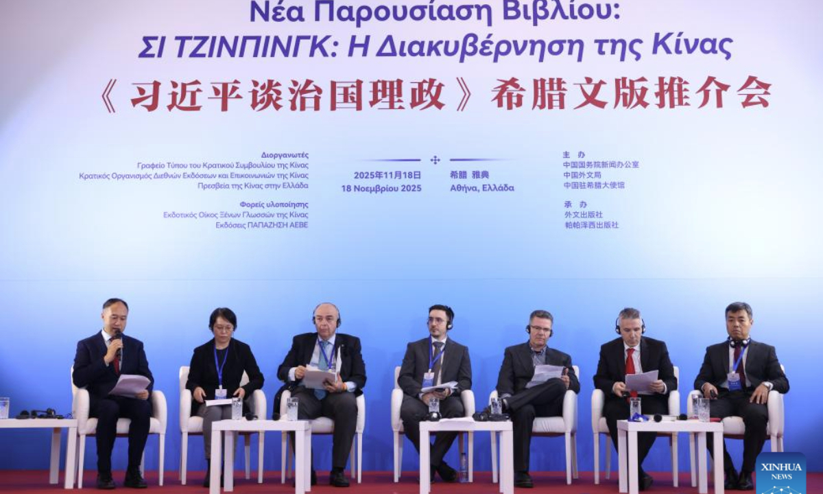 Greek edition of "Xi Jinping: The Governance of China" launched in ...