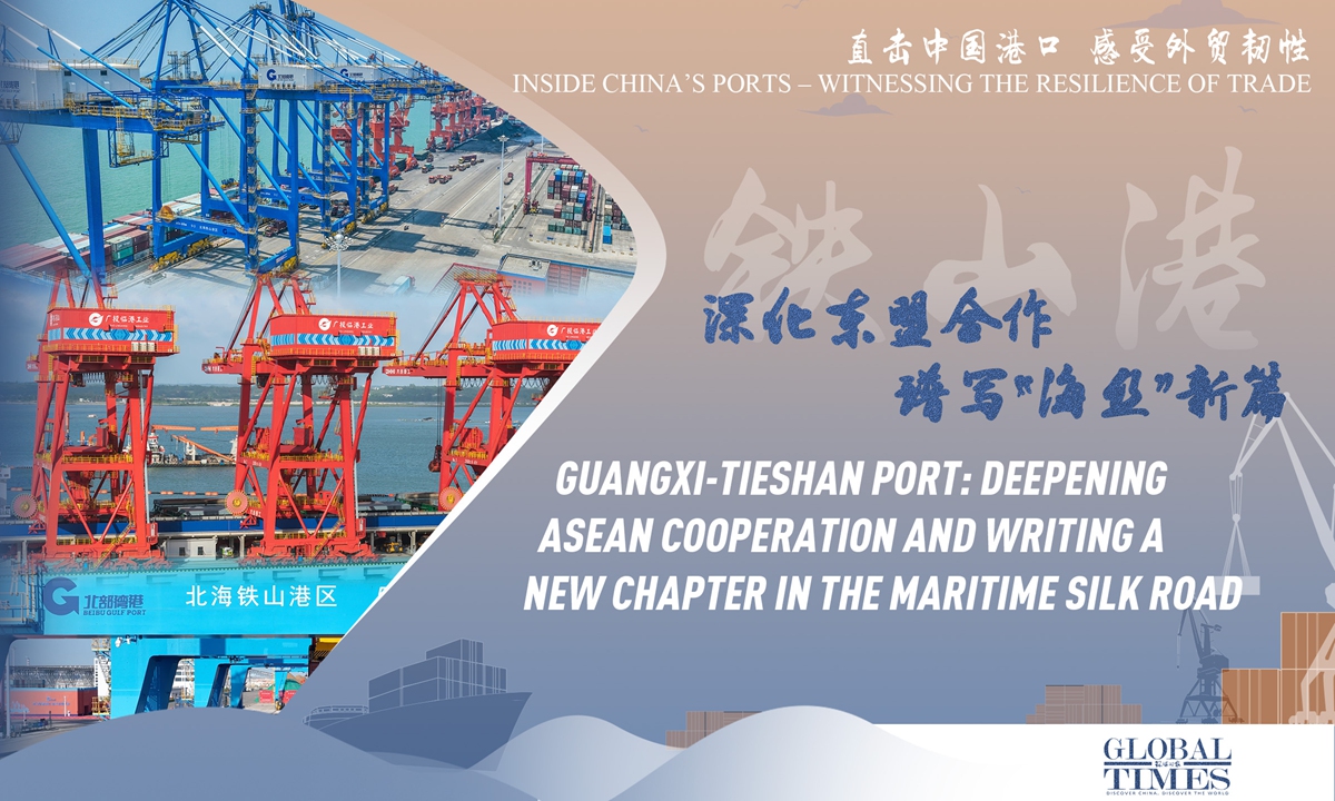 Guangxi-Tieshan Port: Deepening ASEAN cooperation and writing a new ...