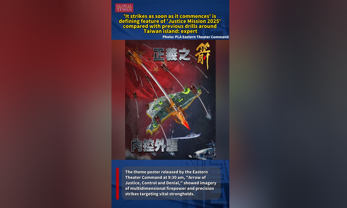 'It strikes as soon as it commences' is defining feature of 'Justice ...