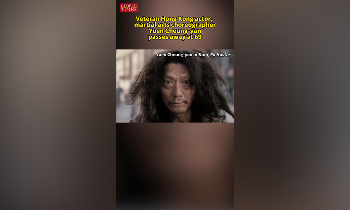 Veteran Hong Kong actor, martial arts choreographer Yuen Cheung-yan ...