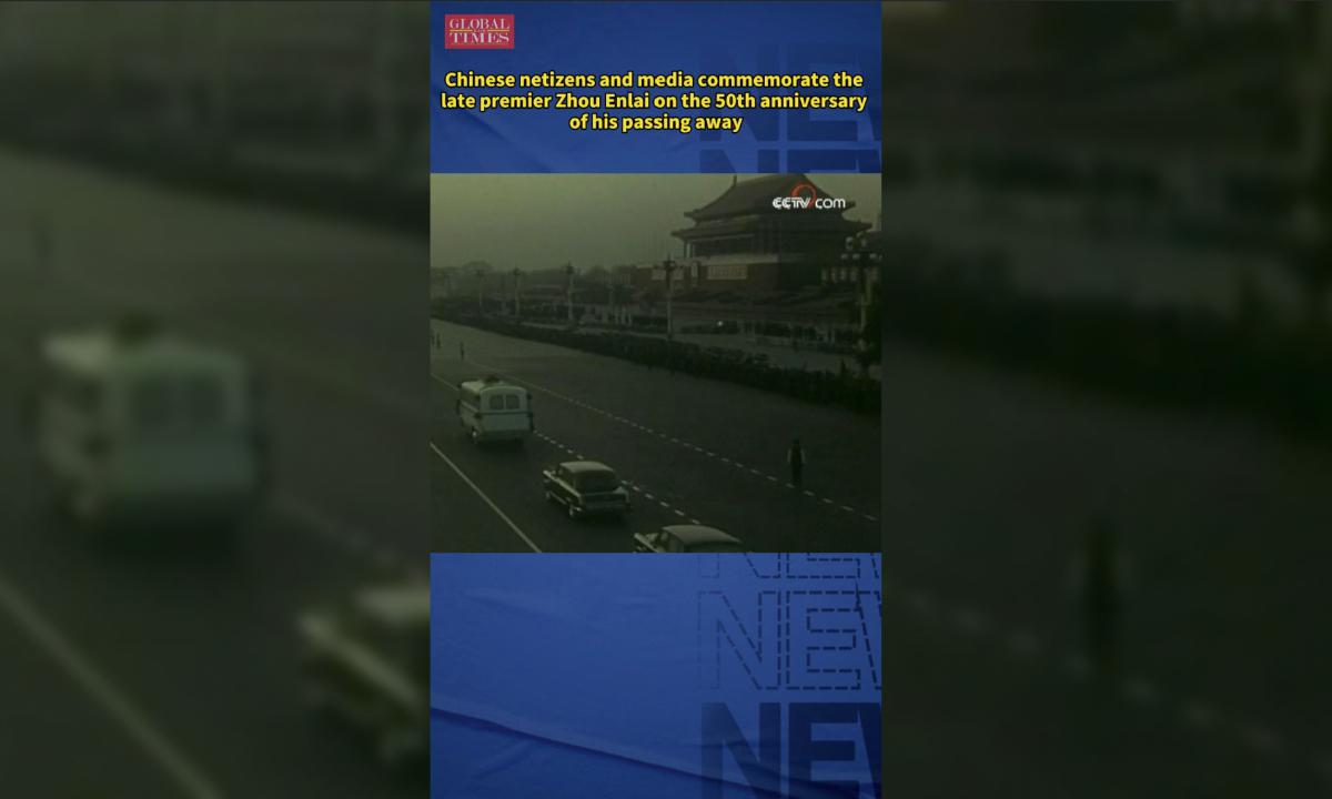 Chinese netizens and media commemorate the late premier Zhou Enlai on ...