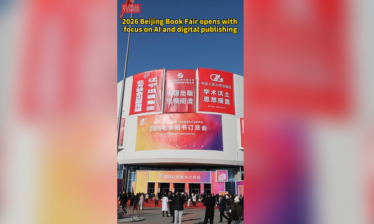 2026 Beijing Book Fair opens with focus on AI and digital publishing ...