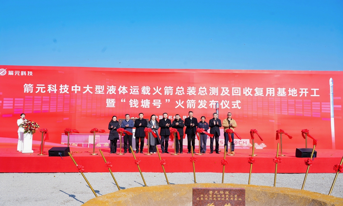 China's first offshore reusable rocket recovery base starts ...
