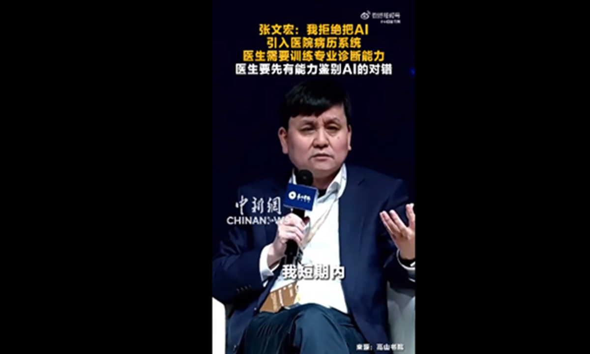 Infectious disease expert opposes AI integration into hospital medical ...