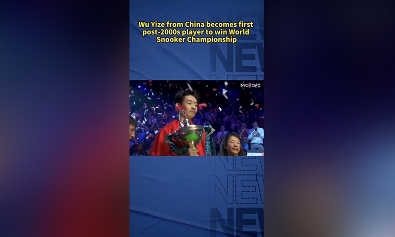 Wu Yize from China becomes first post-2000s player to win World Snooker ...