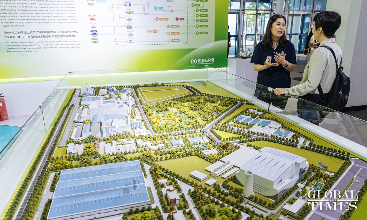 CIEPEC 2026 opens in Beijing to showcase green and low-carbon ...