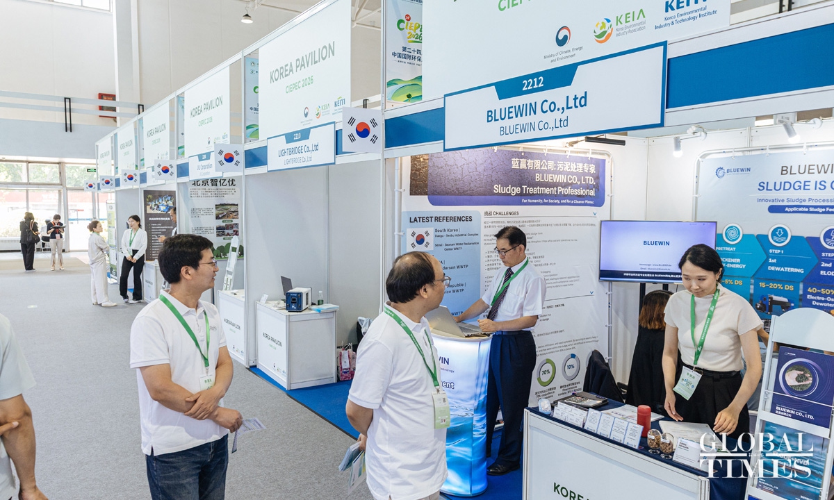 CIEPEC 2026 opens in Beijing to showcase green and low-carbon ...