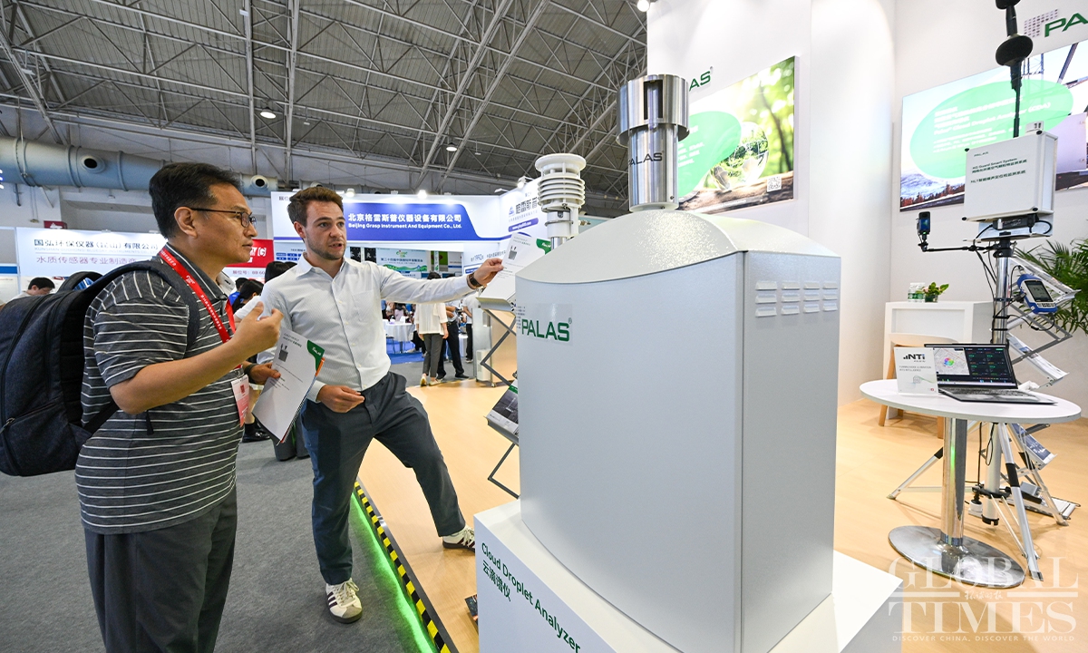 The 24th China International Environmental Protection Exhibition and ...