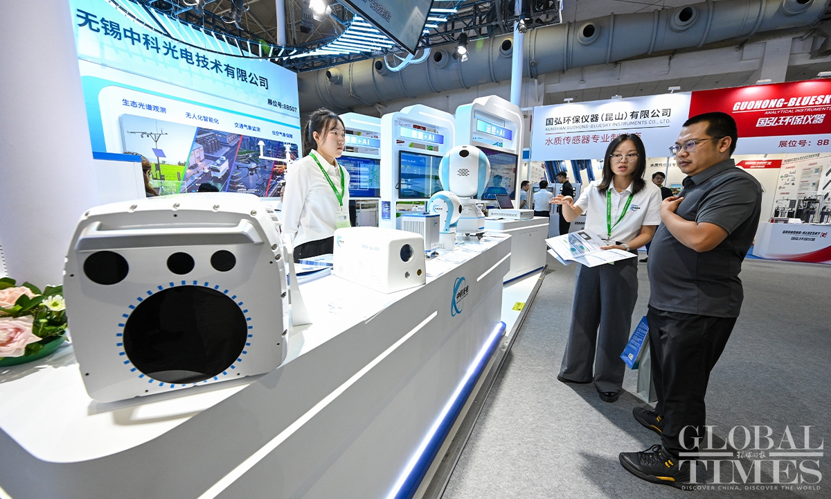 The 24th China International Environmental Protection Exhibition and ...