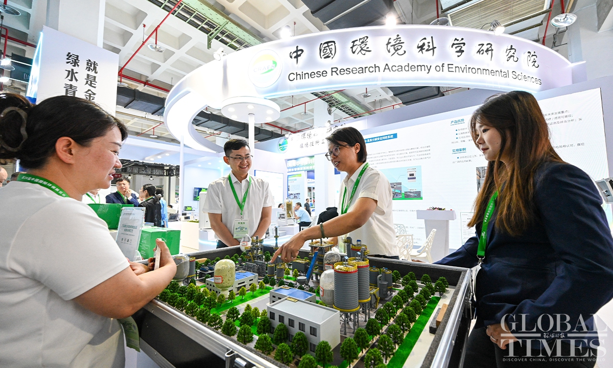 The 24th China International Environmental Protection Exhibition and ...